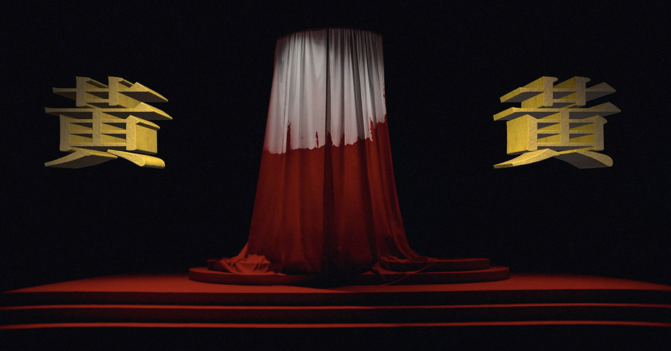 Lim Kim – “Yellow” - BOOOOOOOM TV - A daily selection of the best short ...